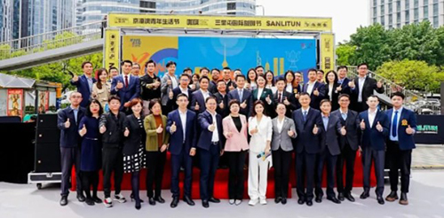 駐北京辦事處 - 駐北京辦事處活動 2023年04月28日